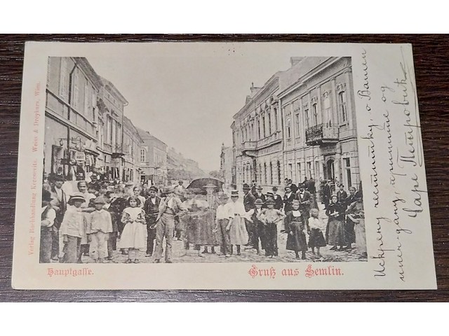 1899. Zemun, Glavna ulica, retka razglednica RR!!