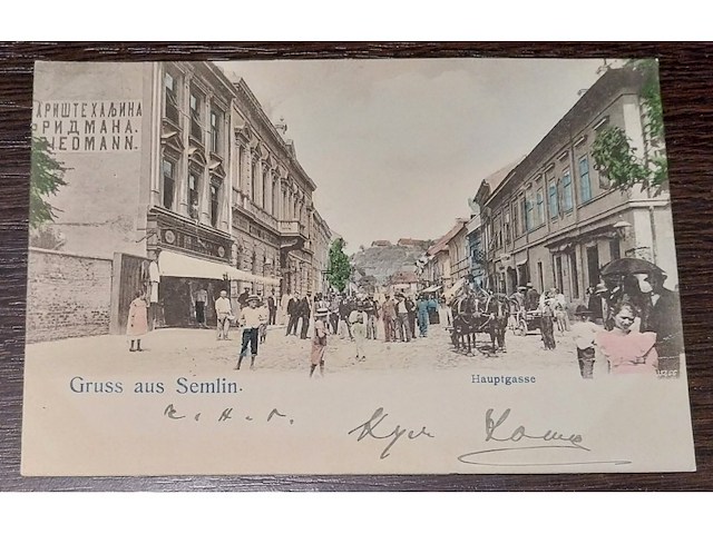 1902. Zemun, Glavna ulica, Judaika reklama, kolorisana