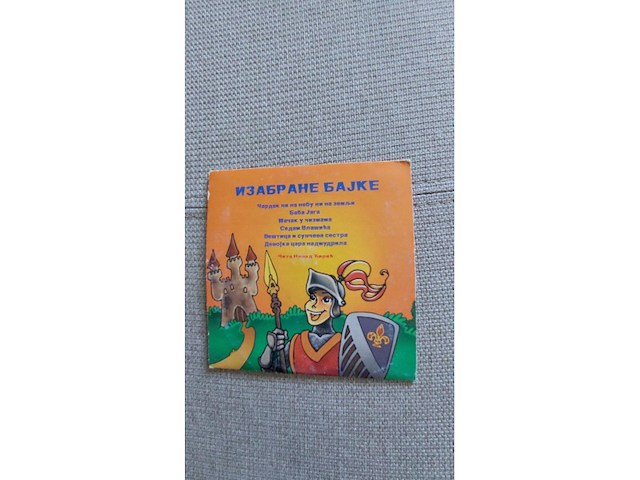 Audio CD IZABRANE BAJKE/ZVUCNE BAJKE cita Nenad Ciric