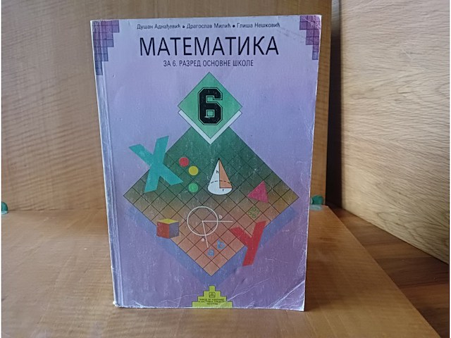 Matematika za sesti razred