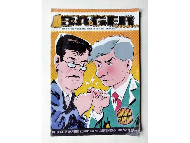 BAGER - humoristički strip magazin (četiri broja)