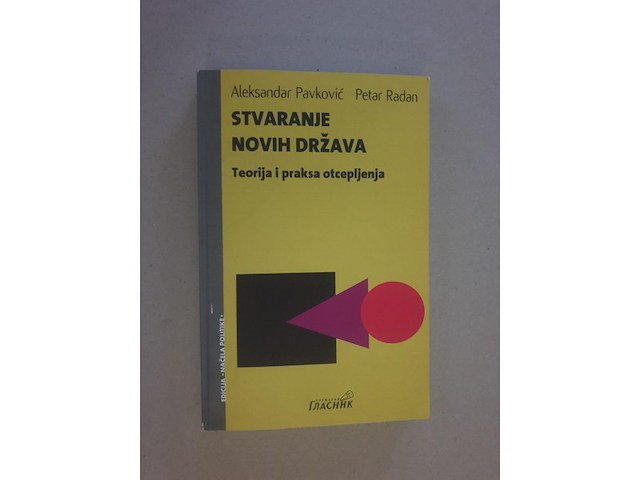 Stvaranje novih država - Teorija i praksa otcepljenja