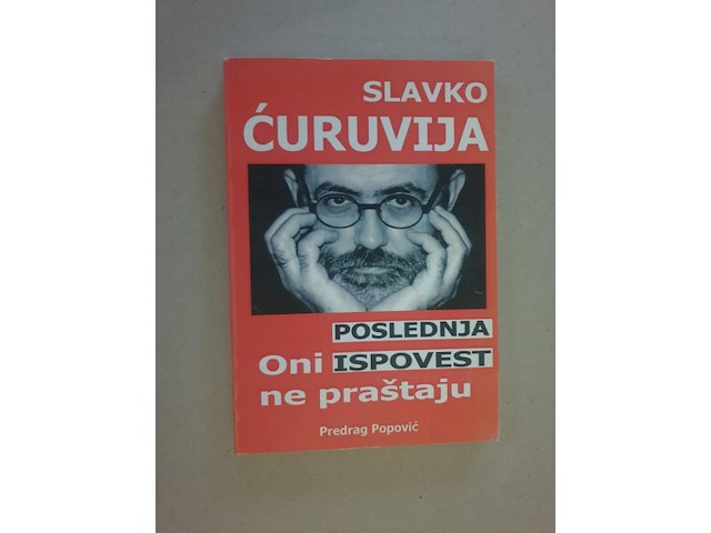 Poslednja ispovest - Slavko Ćuruvija