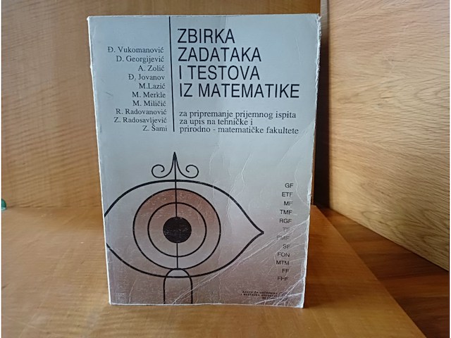 Matematika - Zbirka Zadataka i Testova za prijemni