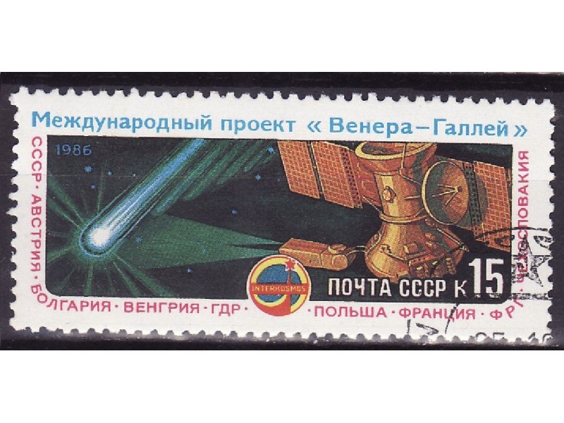 SSSR - kosmos 1986.