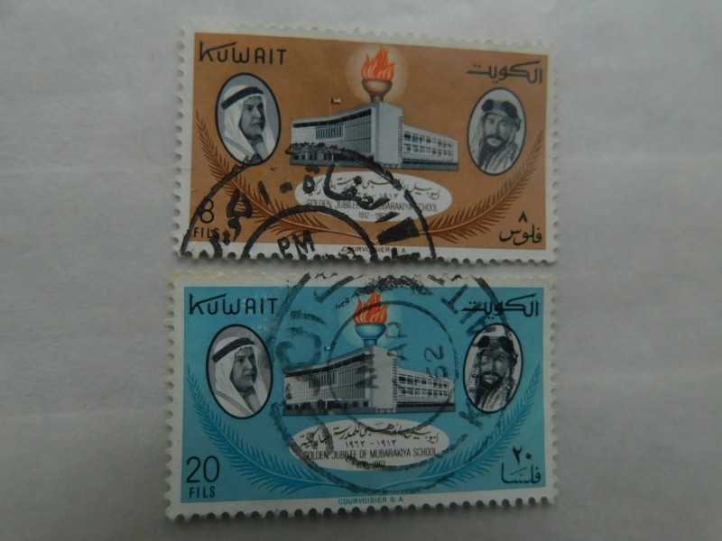 STATE OF KUWAIT 1962 KOMPLET SERIJA