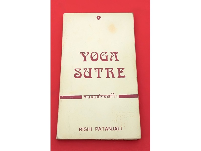 Yoga Sutre Rishi Patanjali