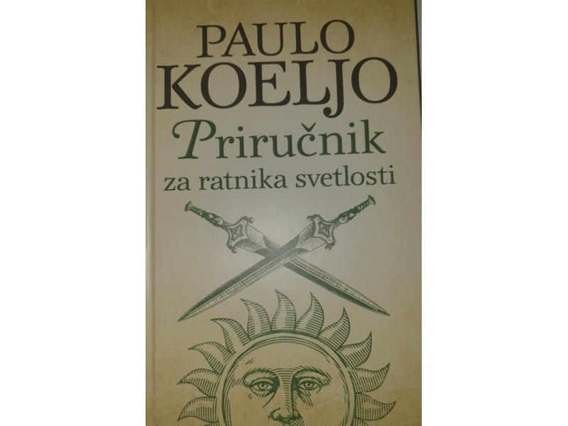 PRIRUČNIK ZA RATNIKA SVETLOSTI-Paulo KOELJO * Kao NOVO