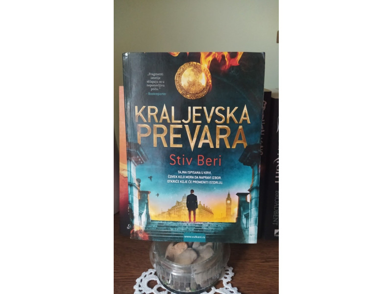 Stiv Beri - Kraljevska prevara