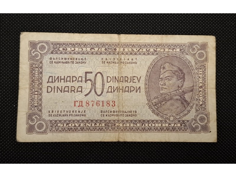 50 dinara 1944.