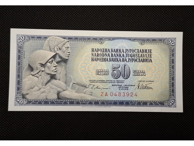 50 dinara 1978. UNC Zamenska