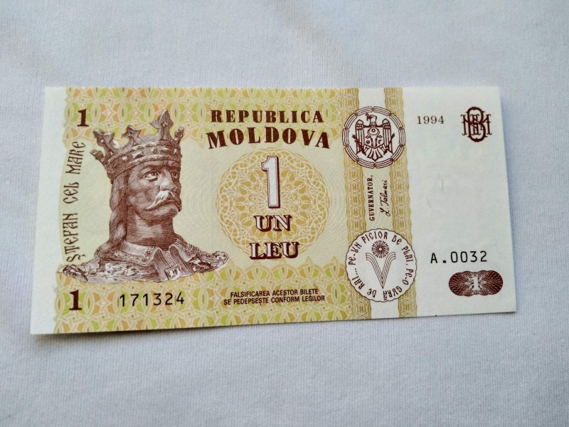 Moldavija 1 lej,1994 god.UNC,retko