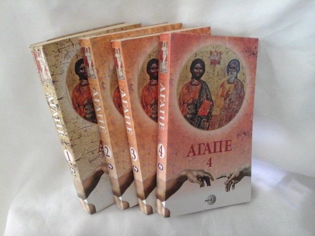 Agape 1 - 4 Vladeta Jerotić Gajšek komplet