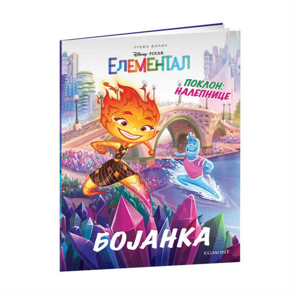 Dexy co Disney Elemental bojanka