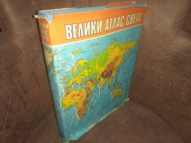 Veliki atlas sveta 1973g