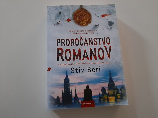 Proročanstvo Romanov - Stiv Beri