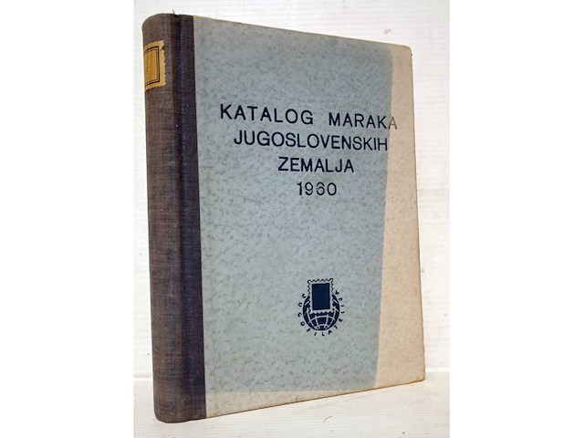 Katalog maraka jugoslovenskih zemalja 1960