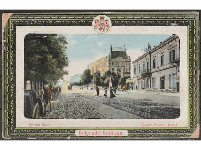 Beograd - Grbusa 1912