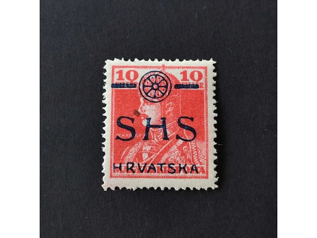 1918 SHS Hrvatska 10 filler