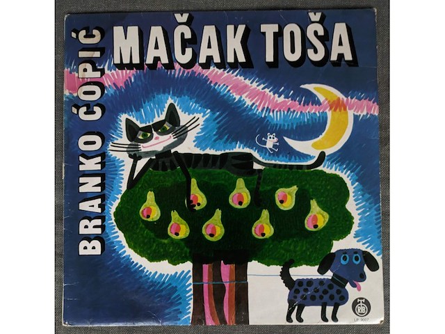 Branko Ćopić – Mačak Toša