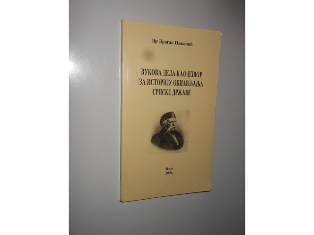 Vukova dela kao izvor za istoriju obnavljanja Srpske