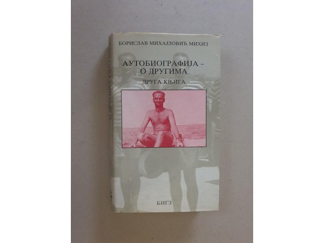 B. M. Mihiz - Autobiografija o drugima II. Knjiga