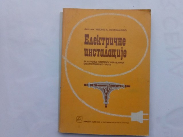 Električne instalacije za 3.r uo elteh, zavod