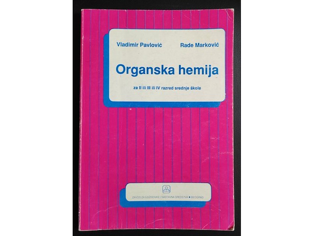 Organska hemija - Vladimir Pavlović, Rade Marković