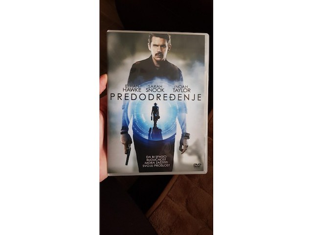 Predodređenje DVD