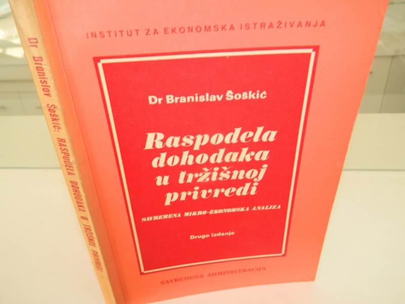 Raspodela dohodaka u tržišnoj privredi, Šoškić