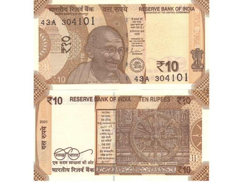 INDIA 10 Rupees 2021 UNC, P-109