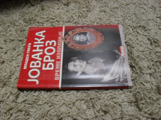 Jovanka Broz - Vreme izolacije - Mladen Gvero