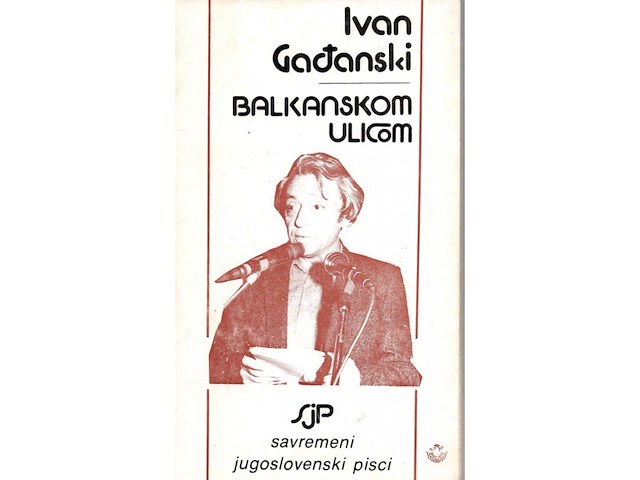 Ivan Gađanski - BALKANSKOM ULICOM (1. izdanje, 1983)