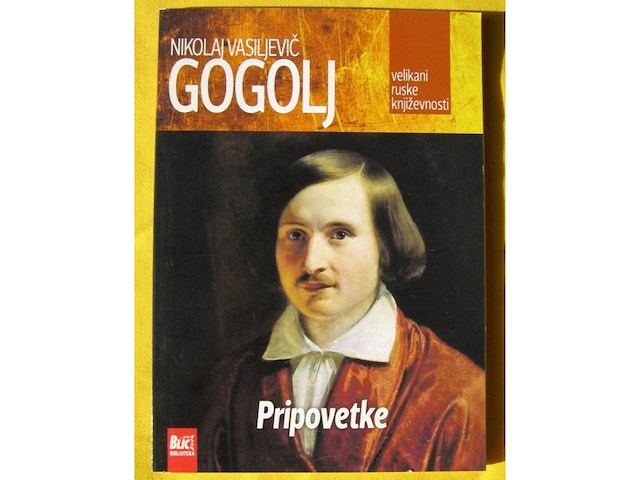 Gogolj: Pripovetke