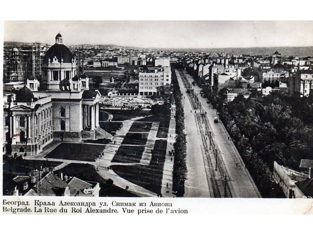 Beograd - Dom narodne skupstine - Nije putovala