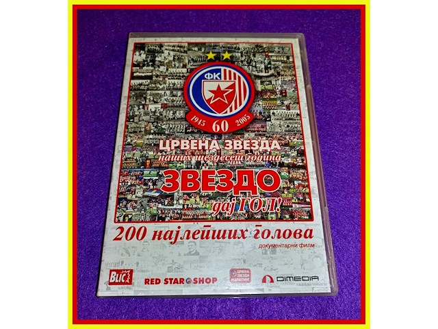 DVD★Crvena zvezda 200 najlepših golova★Zvezdo, daj gol!