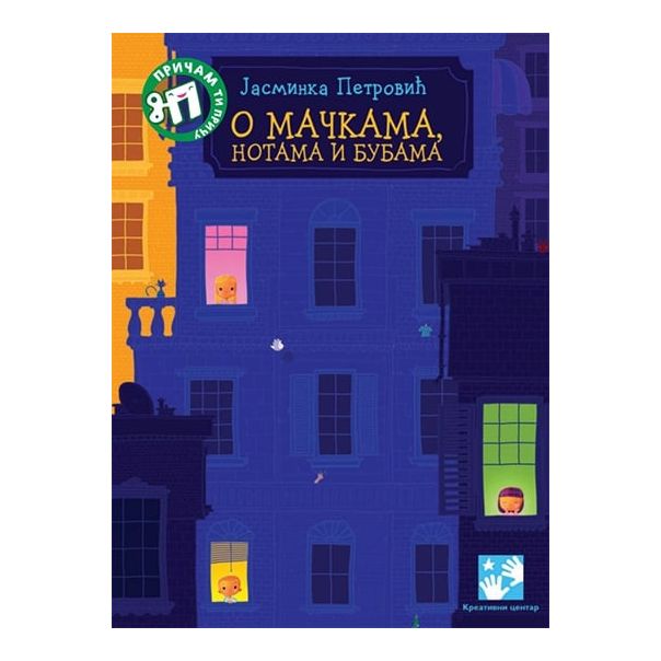 O mačkama, notama i bubama