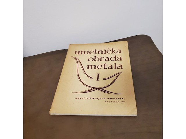 Umetnicka obrada metala 1