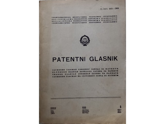 PATENTNI GLASNIK 1989 broj 6.