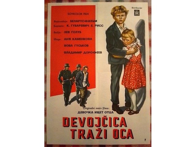 plakat DEVOJČICA TRAZI OCA