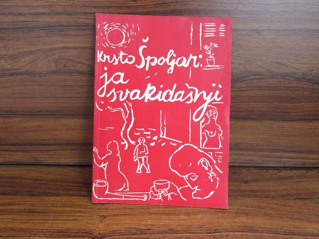 Ja svakidašnji - Krsto Špoljar (posveta autora, 1954.)