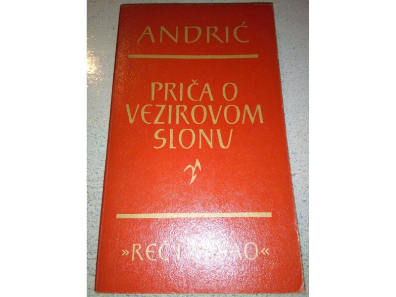 Ivo Andrić, Priča o vezirovom slonu, Reč i Misao