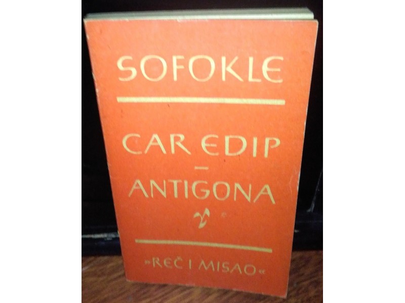 Sofokle, Car Edip - Antigona, edicija Reč i Misao