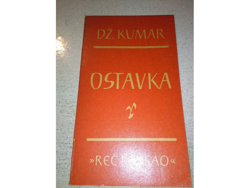 Kumar Džainendra, Ostavka, Reč i Misao