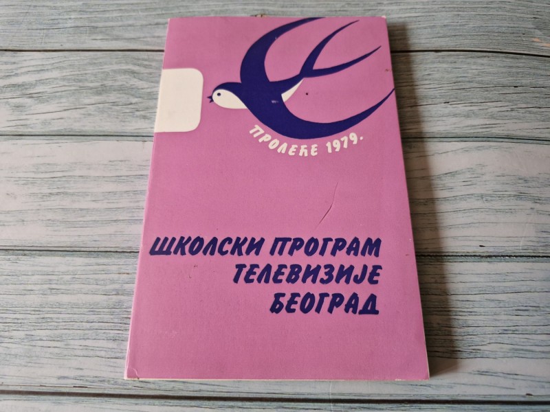 ŠKOLSKI PROGRAM TELEVIZIJE BEOGRAD PROLEĆE 1979