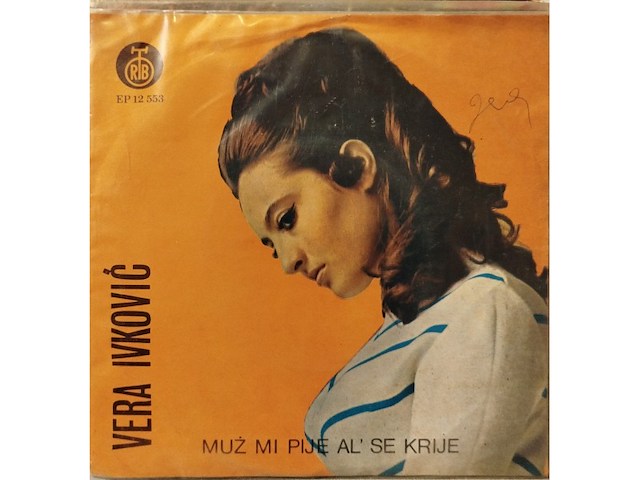 Vera Ivković – Muž Mi Pije Al` Se Krije (singl)