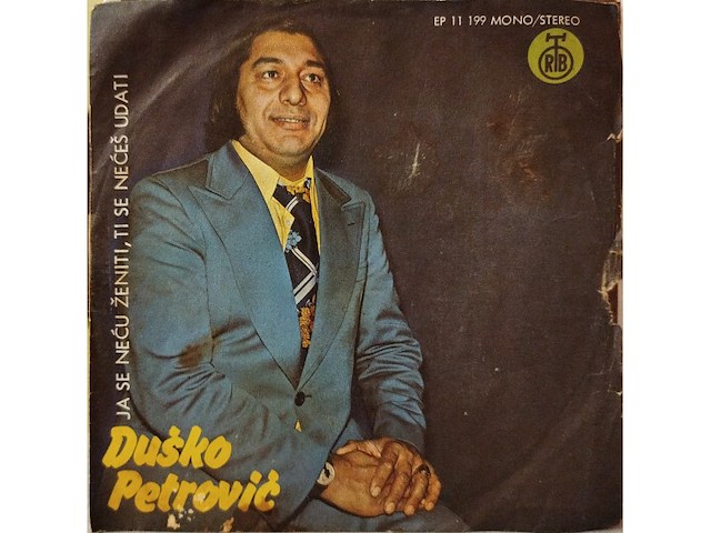 Duško Petrović – Ja Se Neću Ženiti,Ti Se Nećeš Udati