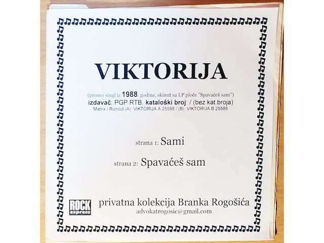 SP VIKTORIJA - Sami / Spavaćeš sam (1988) promo odlična