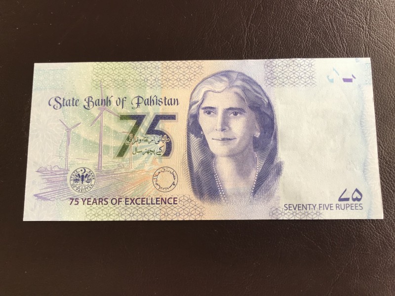 PAKISTAN 75 RUPIJA UNC.