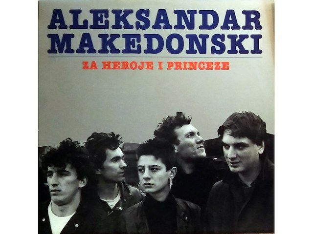 LP: ALEKSANDAR MAKEDONSKI - ZA HEROJE I PRINCEZE, MINT